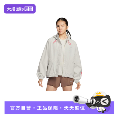 【自营】NIKE耐克女子外套宽松休闲梭织连帽运动夹克IO0251-047
