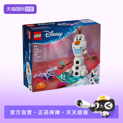 【自营】LEGO乐高迪士尼系列43287雪宝和布鲁尼野餐乐趣玩具积木