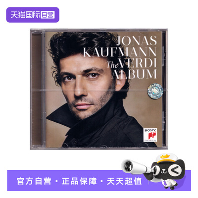 【自营】正版 Jonas Kaufmann 考夫曼 威尔第作品集 CD唱片 古典