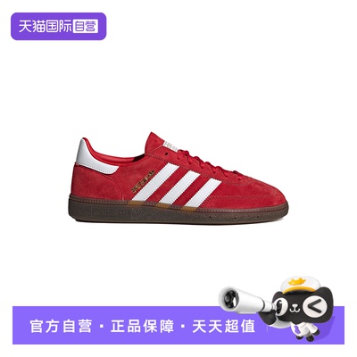 【自营】adidas阿迪达斯男女款情侣低帮休闲德训板鞋运动鞋FV1227