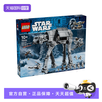 乐高星球大战75454帝国残余势力