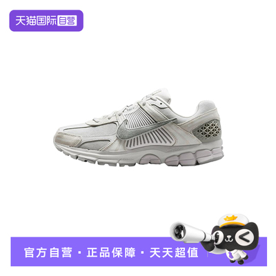 【自营】NIKE耐克男鞋缓震运动休闲鞋复古老爹鞋IH8039-001
