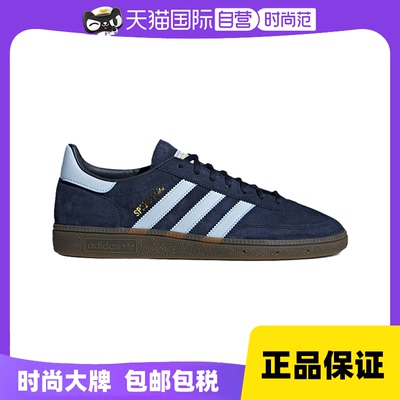 【自营】Adidas阿迪达斯中性HANDBALL SPEZIAL复古休闲板鞋BD7633