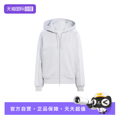 【自营】阿迪达斯三叶草男女款三条纹连帽外套休闲拉链夹克LC8114
