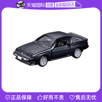 【自营】TOMY多美卡仿真合金小车黑盒TP13三菱STARION跑车933885