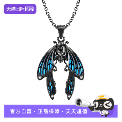 【自营】VITARING项链女925银黑色蝉吊坠锁骨链暗黑风小众设计