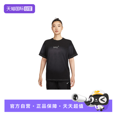 【自营】Nike耐克短袖女夏季新款透气宽松黑色运动T恤II0451-010