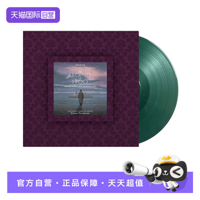 【自营】海上钢琴师 黑胶唱片LP 莫里康内 The Legend Of 1900