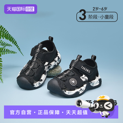 TARANIS/泰兰尼斯夏季新款凉鞋