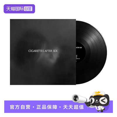 【自营】欧版 事后烟乐队 Cigarettes After Sex X's 黑胶唱片LP