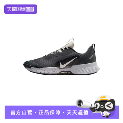 【自营】Nike耐克男鞋户外徒步登山越野跑步鞋FQ0904-003