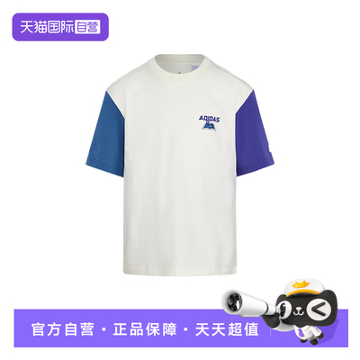 【自营】adidas阿迪达斯亲肤舒适半袖T恤男小童短袖上衣 KH0267