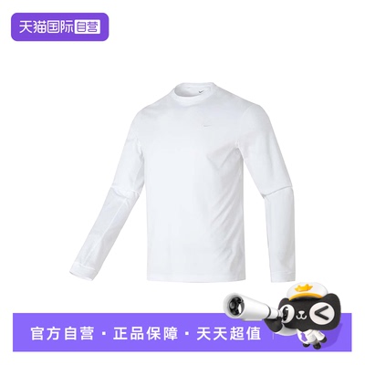 【自营】Nike耐克男速干百搭休闲上衣款针织透气长袖FB8586-100