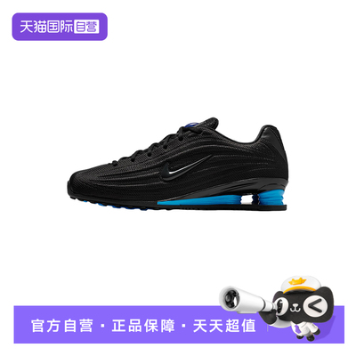 【自营】NIKE耐克女鞋春季W NIKE SHOX Z运动休闲鞋HQ7540-005