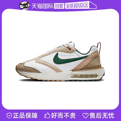 【自营】Nike耐克男鞋气垫减震运动休闲鞋舒适慢跑鞋FB7158-131