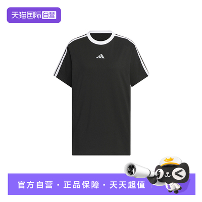 【自营】adidas阿迪达斯T恤女子时尚百搭款圆领舒适上衣KC5439
