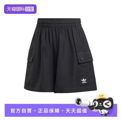 【自营】adidas阿迪达斯女三叶草工装口袋五分裤梭织短裤JD1514