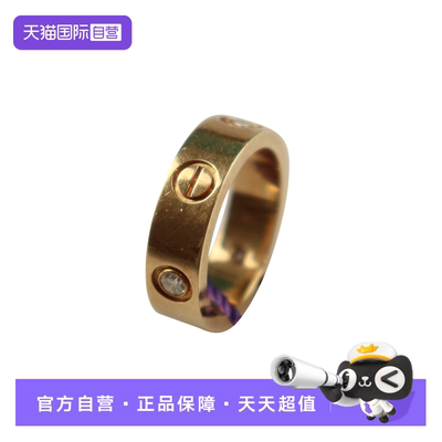 【自营】中古95新Cartier卡地亚LOVE戒指镶嵌3颗钻石宽版750黄金