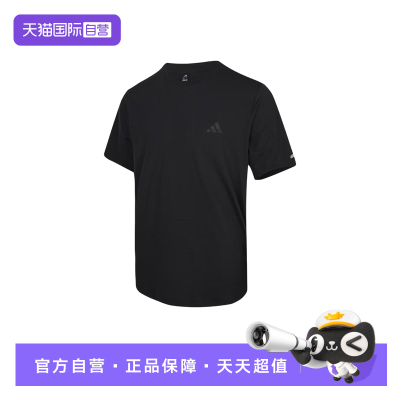 【自营】adidas阿迪达斯男上衣运动百搭休闲舒适短袖T恤 KX2742