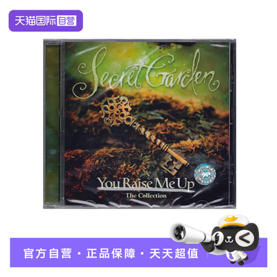 【自营】正版 神秘园 Secret Garden You Raise Me Up CD 轻音乐
