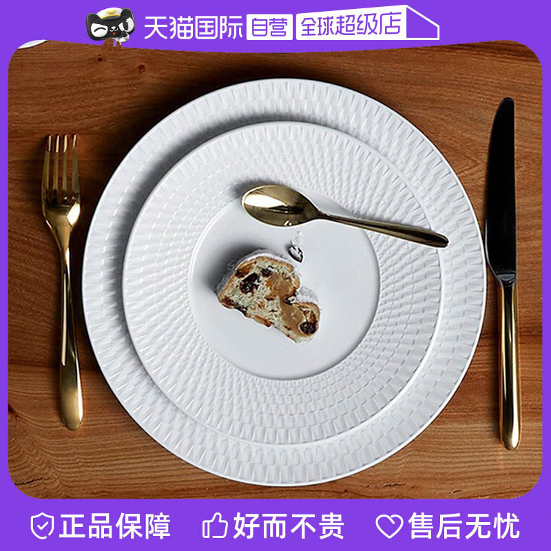 【自营】Bernardaud/柏图原装进口餐厅展示盘高档西餐盘甜品盘