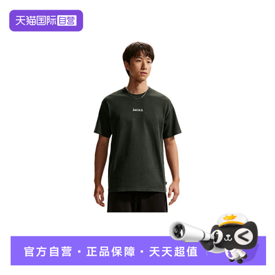 【自营】NIKE耐克短袖男休闲运动宽松透气棉质T恤半袖 IM9344-005