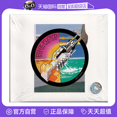 【自营】正版 平克·弗洛伊德 PINK FLOYD Wish You Were Here CD