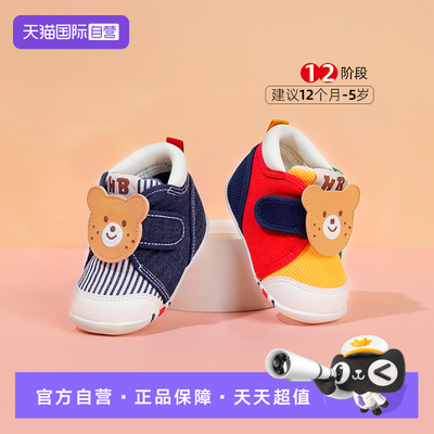 MIKIHOUSE男女通用宝宝学步鞋