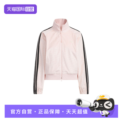 【自营】阿迪达斯女运动休闲丝绒外套针织夹克KC0174