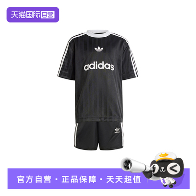 【自营】adidas阿迪达斯男小童三叶草两件套装短袖短裤JC7870