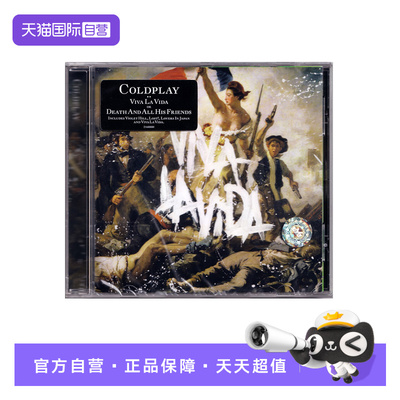 【自营】酷玩乐队COLDPLAY VIVA LA VIDA OR DEATH&ALL HI CD唱片