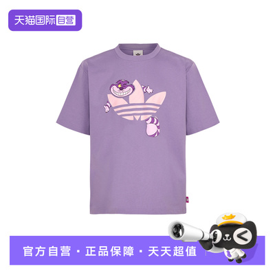【自营】adidas阿迪达斯中性三叶草迪士尼联名半袖短袖T恤 KY8306
