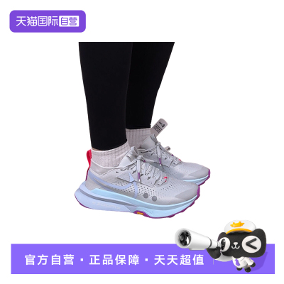 【自营】Nike耐克女鞋户外登山越野鞋运动跑步鞋FD5191-014