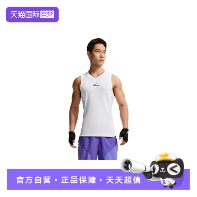 【自营】NIKE耐克男户外运动跑步训练健身无袖背心IF2806-100