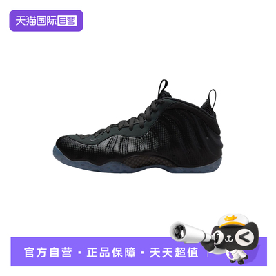 【自营】NIKE耐克男子AIR FOAMPOSITE ONE运动休闲鞋HF2902-002