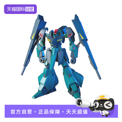【自营】万代 1/144 HGUC 加布兰 杰布兰 ORX-005 拼装模型
