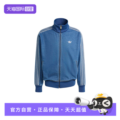 【自营】ADIDAS阿迪男子时尚百搭舒适运动流行外套KD1517