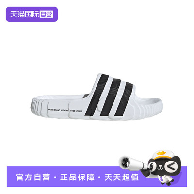 【自营】阿迪达斯三叶草男女ADILETTE 22 SLIDES三条纹拖鞋IF3668