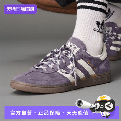 【自营】adidas阿迪三叶草男女HANDBALLSPEZIAL运动休闲鞋KI5943