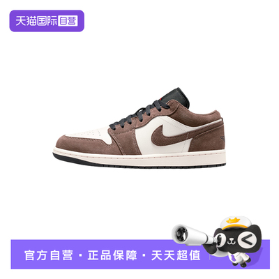 【自营】Nike耐克男鞋AJ1低帮复古休闲板鞋篮球鞋553558-200