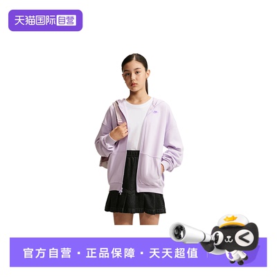 【自营】NIKE耐克男女大童印花针织休闲夹克舒适外套JA4623-537