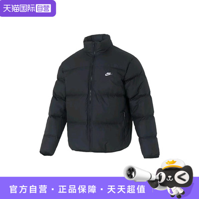 【自营】NikeSportswear Club Therma-FIT男面包羽绒服IB2976-010