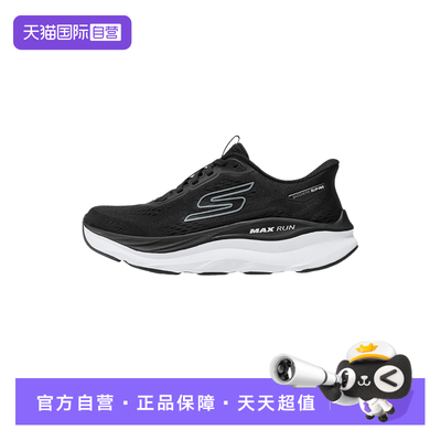 【自营】斯凯奇透气女新款休闲训练运动缓震轻便跑步鞋129200/BKW