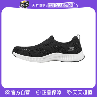 【自营】Skechers斯凯奇女一脚蹬健步鞋透气休闲鞋 104637/BKW