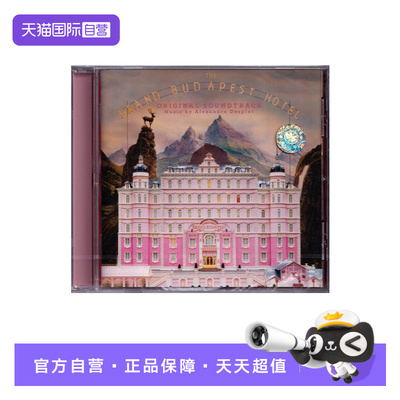【自营】The Grand Budapest Hotel 布达佩斯大饭店 电影原声 CD