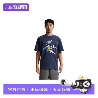 【自营】NIKE耐克男T恤藏蓝宽松透气图案印花短袖上衣IR7585-410