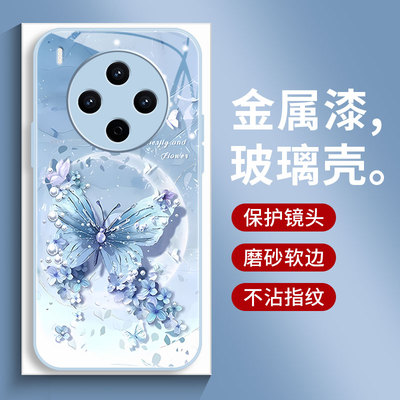 适用vivoy500pro手机壳月牙蝴蝶保护套y300T/Y200GT/y100i防摔y78+/y76/y73/y53/y52全包y37/y33/y30全包边