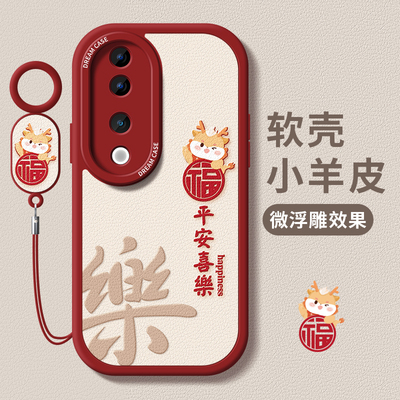 vivos19手机壳女男防摔新款硅胶