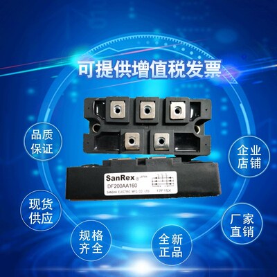 半导体控制整流器模块PK110F-160 DF15y0AA120  DF150AA160 DF200