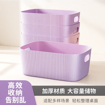 桌面收纳盒子大容量杂物筐